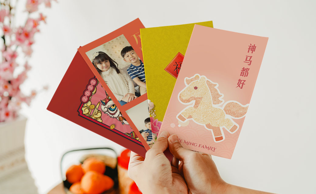 Lunar New Year Sale 2026