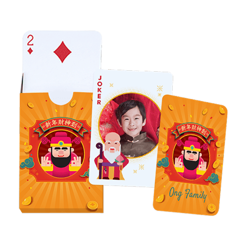 Lunar New Year Sale 2026